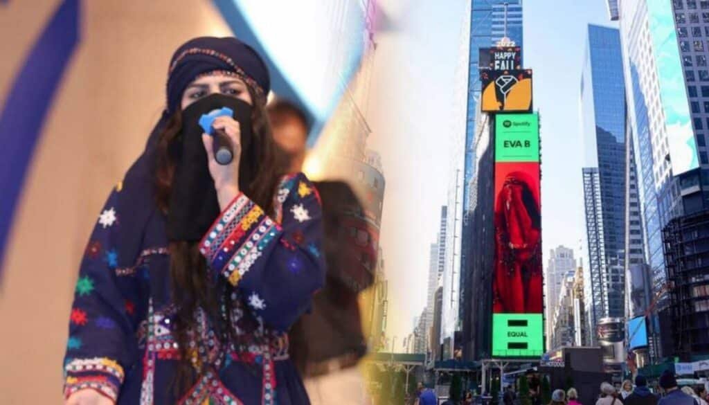 Eva B Featured In Times Square - Neemopani