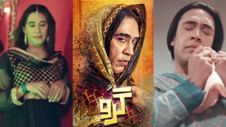 First trailer of 'The Mirza-Malik Show' is out - Neemopani